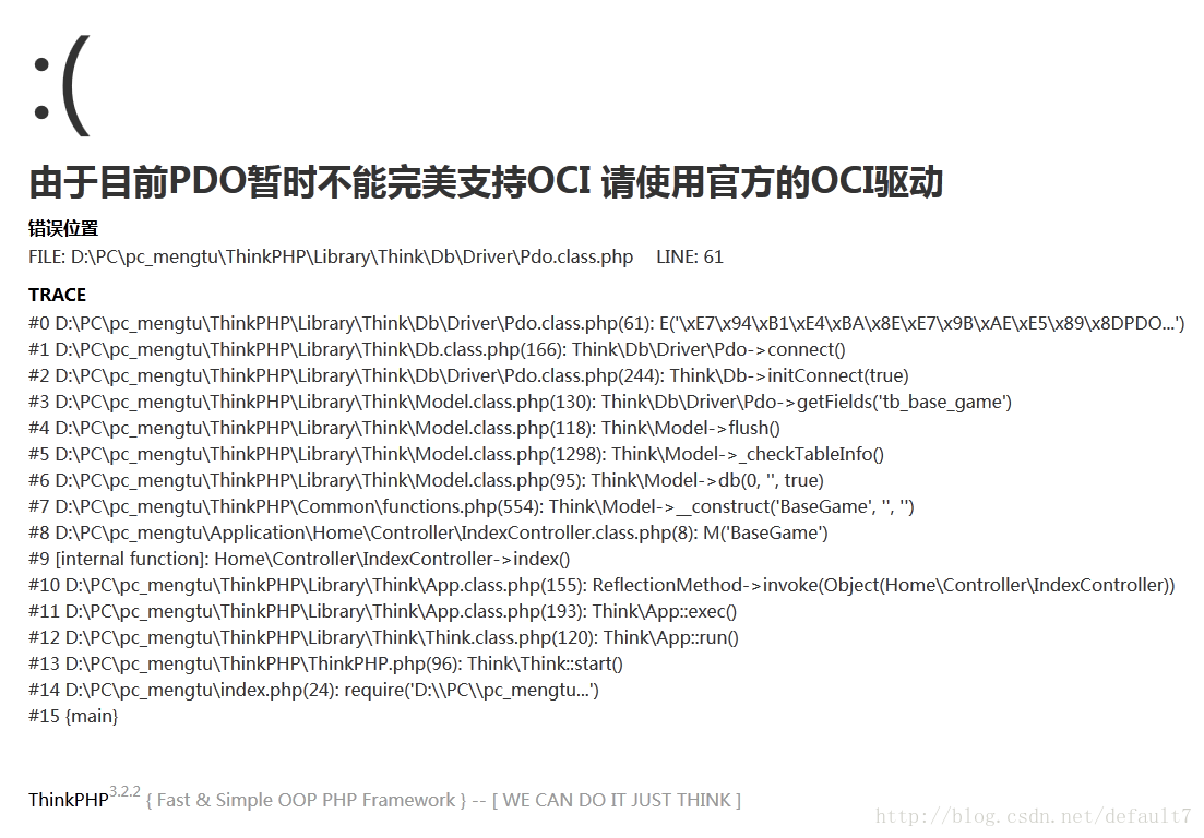 Thinkphp 连接oracle的配置写法，（使用oci扩展而非pdo的写法）tp6框架和oracle数据库 Csdn博客