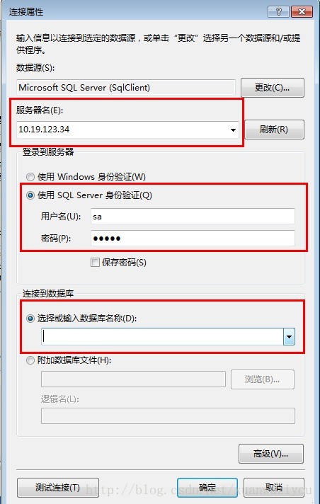 用adonet实体数据模型 向sql数据库添加数据力控用ado组件向数据库增加一条数据 Csdn博客 