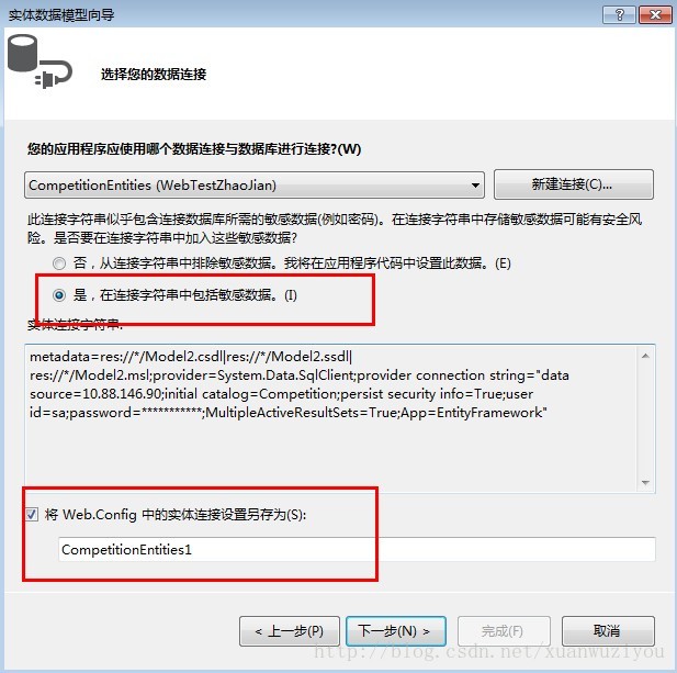 用adonet实体数据模型 向sql数据库添加数据力控用ado组件向数据库增加一条数据 Csdn博客 