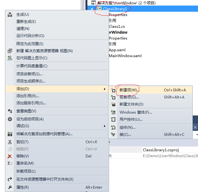 Wpf插件不能添加wpf窗体插件形式的wpf不能内嵌组件 Csdn博客