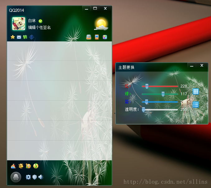 Directui框架guifw Csdn博客 