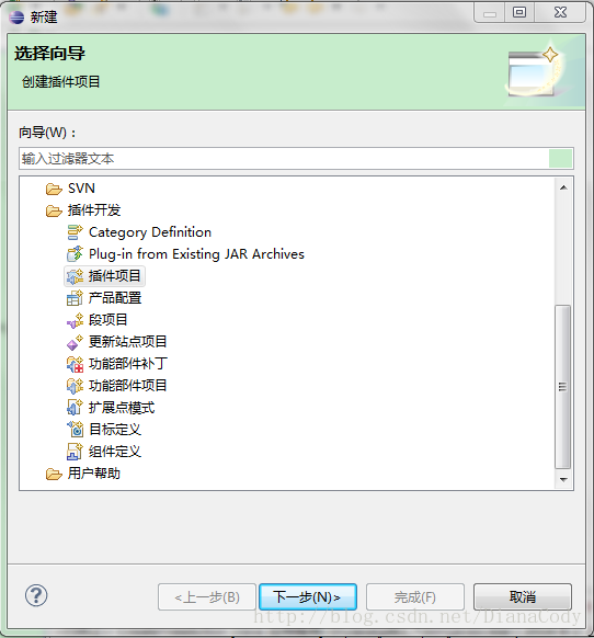 【eclipse插件开发实战】eclipse插件开发4——插件jde、pde开发方式及pluginxml配置文件结构eclipse插件开发教程 Csdn博客