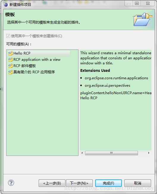 【eclipse插件开发实战】eclipse插件开发4——插件jde、pde开发方式及pluginxml配置文件结构eclipse插件开发教程 Csdn博客 6965