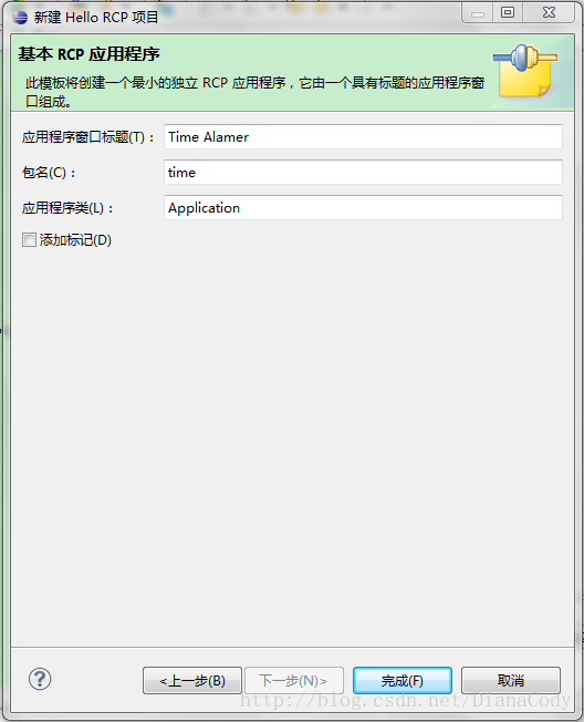 【eclipse插件开发实战】eclipse插件开发4——插件jde、pde开发方式及pluginxml配置文件结构eclipse插件开发教程 Csdn博客