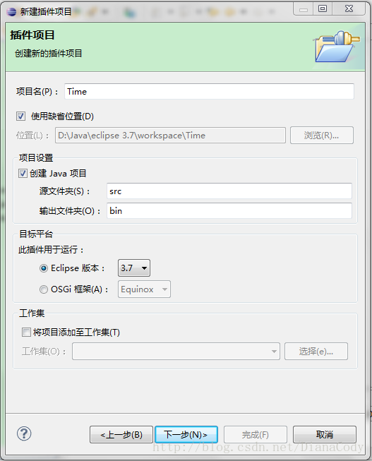 【eclipse插件开发实战】eclipse插件开发4——插件jde、pde开发方式及pluginxml配置文件结构eclipse插件开发教程 Csdn博客