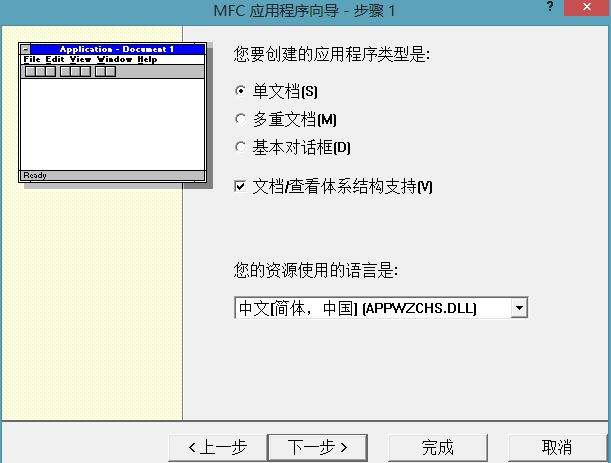 Cmfc编程笔记day06 Mfc向导、mfc绘图类使用playmetafile例子 Csdn博客