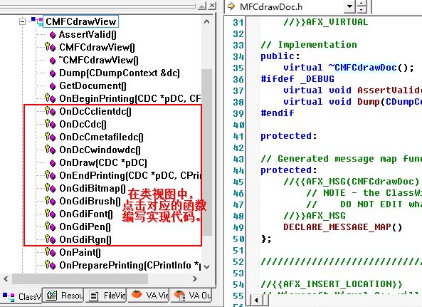 Cmfc编程笔记day06 Mfc向导、mfc绘图类使用playmetafile例子 Csdn博客 