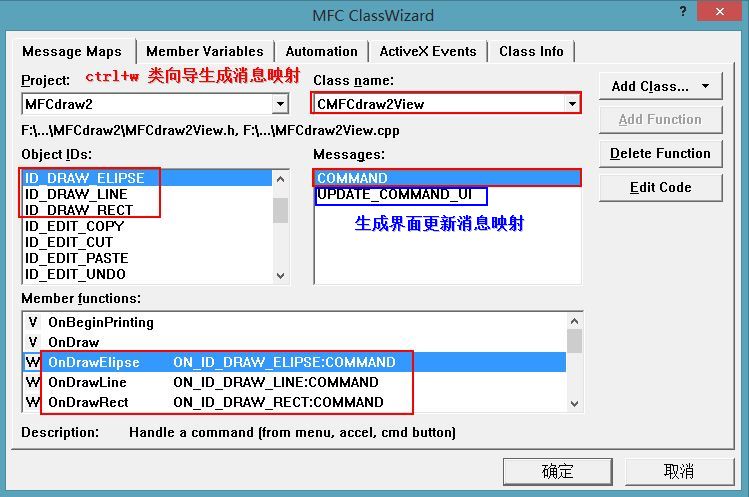 Cmfc编程笔记day06 Mfc向导、mfc绘图类使用playmetafile例子 Csdn博客 