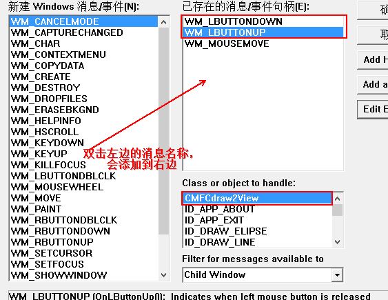 Cmfc编程笔记day06 Mfc向导、mfc绘图类使用playmetafile例子 Csdn博客
