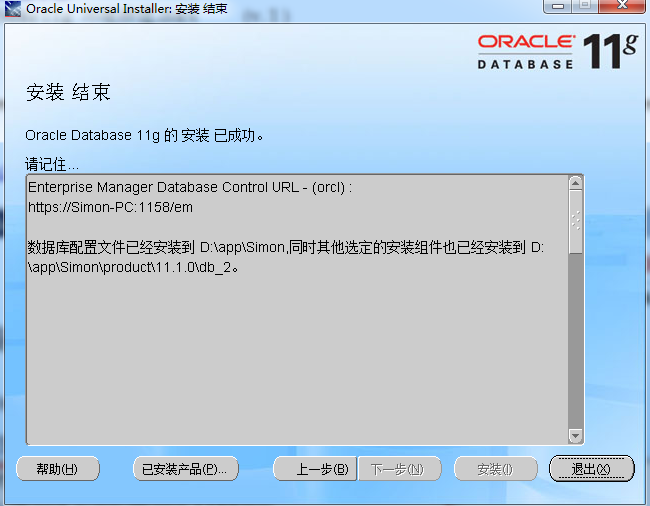Oracle WebCenter 11g环境搭建手册_to oracle fusion middleware 11g登录界面-CSDN博客
