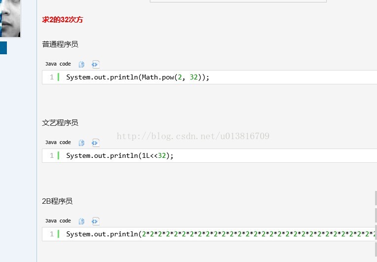 2的32次方js 2的32次方 Csdn博客 