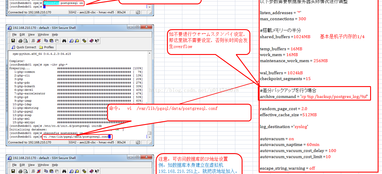连接远程服务器上的postgresqlvb链接postgre配置文件 Csdn博客 