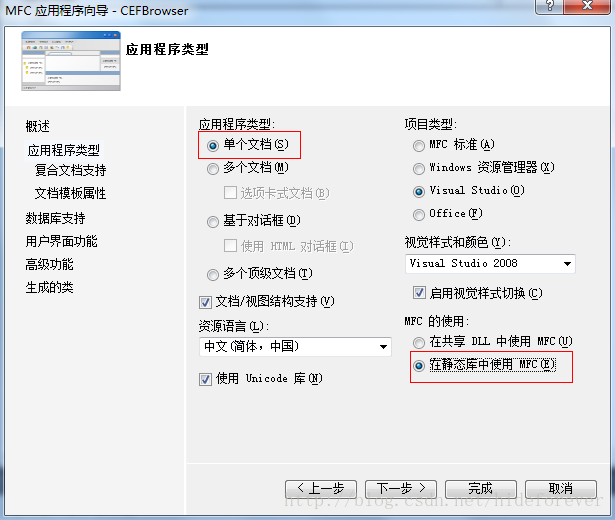 如何将chromium Embedded Framework Cef 嵌入到你自己的程序中cef Binary Csdn博客 