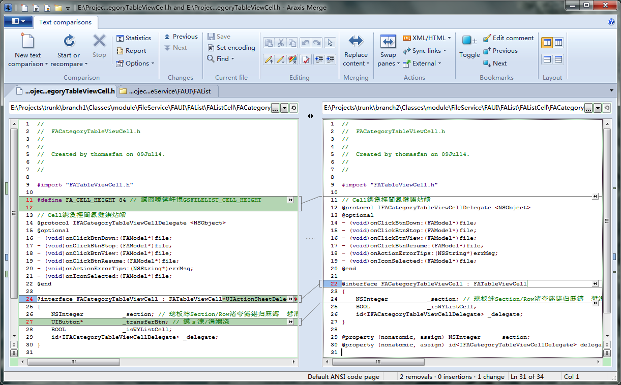 Araxis Merge 基本配置及操作-CSDN博客