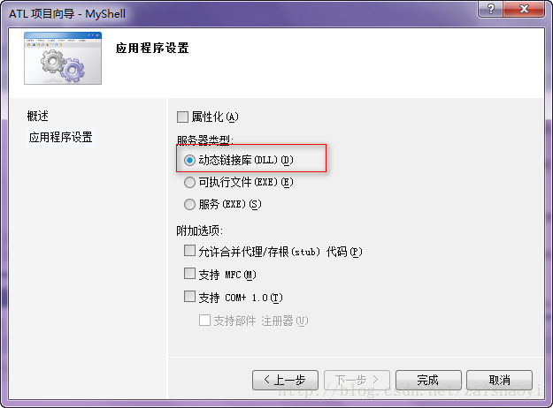 Windows Shell编程实现右键菜单 Vs2005，win7 32位shell编程自定义右键菜单 Csdn博客 