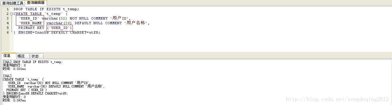 Mysql用法 四 存储过程插入10000条数据示例 存储过程insert一万行数据 Csdn博客