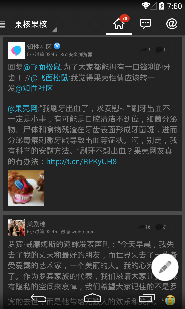 Android实现日夜间模式切换android 切换日出日落模式广播 Csdn博客 