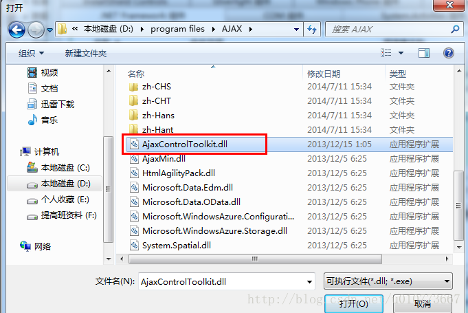 使用ajax无刷新技术：在vs中添加ajax Control Toolkit Csdn博客 7745