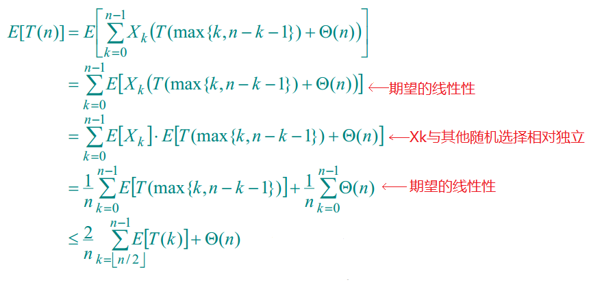 Mit算法导论学习 Lecture6 顺序统计问题order Statistics Csdn博客 8927