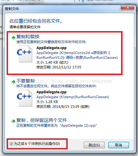 怎么导入网上下载的cocos2d X代码至vsvs如何导入外部cocos2d X实例项目 Csdn博客 