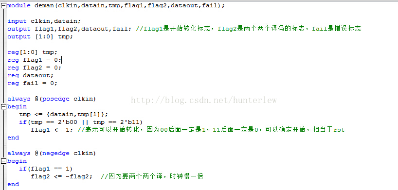 曼彻斯特码编解码原理以及verilog实现曼彻斯特编码verilog Csdn博客 