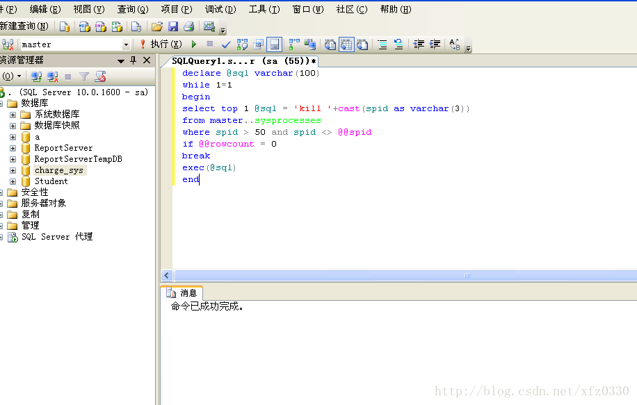 创建数据库失败（microsoftsqlserversmo） 执行 Transact Sql 语句或批处理时发生了异常。 Microsoftsqlserver 5509