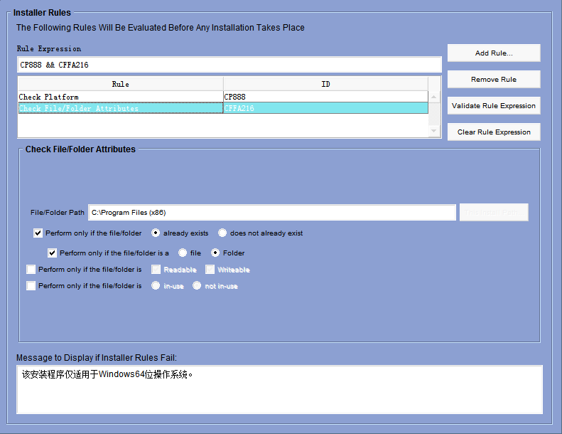 InstallAnywhere 制作安装包介绍_installanlyway-CSDN博客