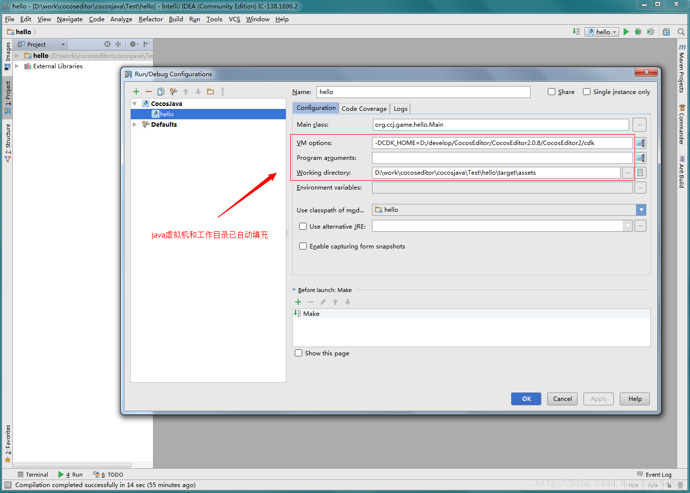 Cocos2d Java跨平台游戏引擎和相关开发工具的安装配置java Cocos游戏开发 Csdn博客 