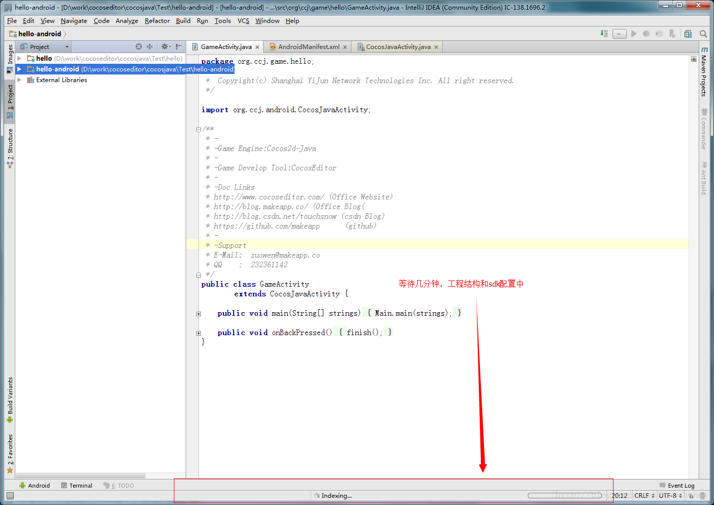 Cocos2d Java跨平台游戏引擎和相关开发工具的安装配置touchsnow的博客 Csdn博客cocos2d For Java 