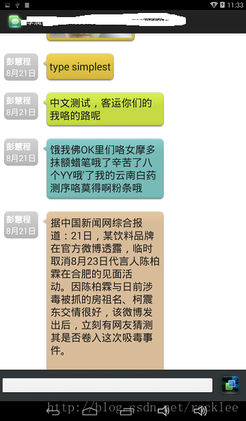 Android 用java代码设置布局、视图view的宽度高度或自适应android Java Setlayoutwidth Csdn博客 