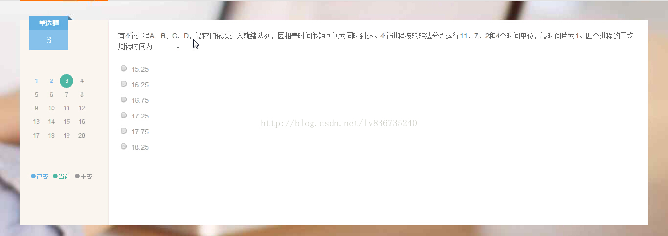 阿里笔试题20152015阿里笔试爆栈 Csdn博客
