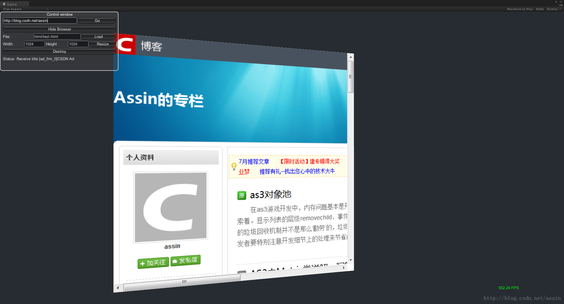 关于unity程序在ios和android上显示内嵌网页的方式 Unity调用html方法并且在ios能用 Csdn博客