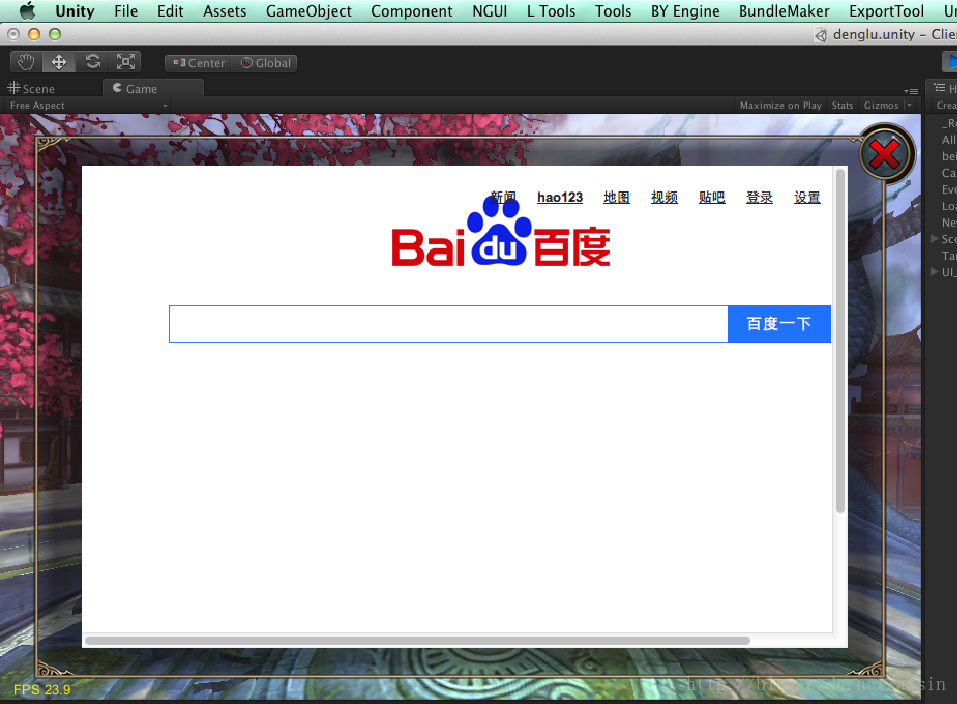 关于unity程序在ios和android上显示内嵌网页的方式 Unity调用html方法并且在ios能用 Csdn博客