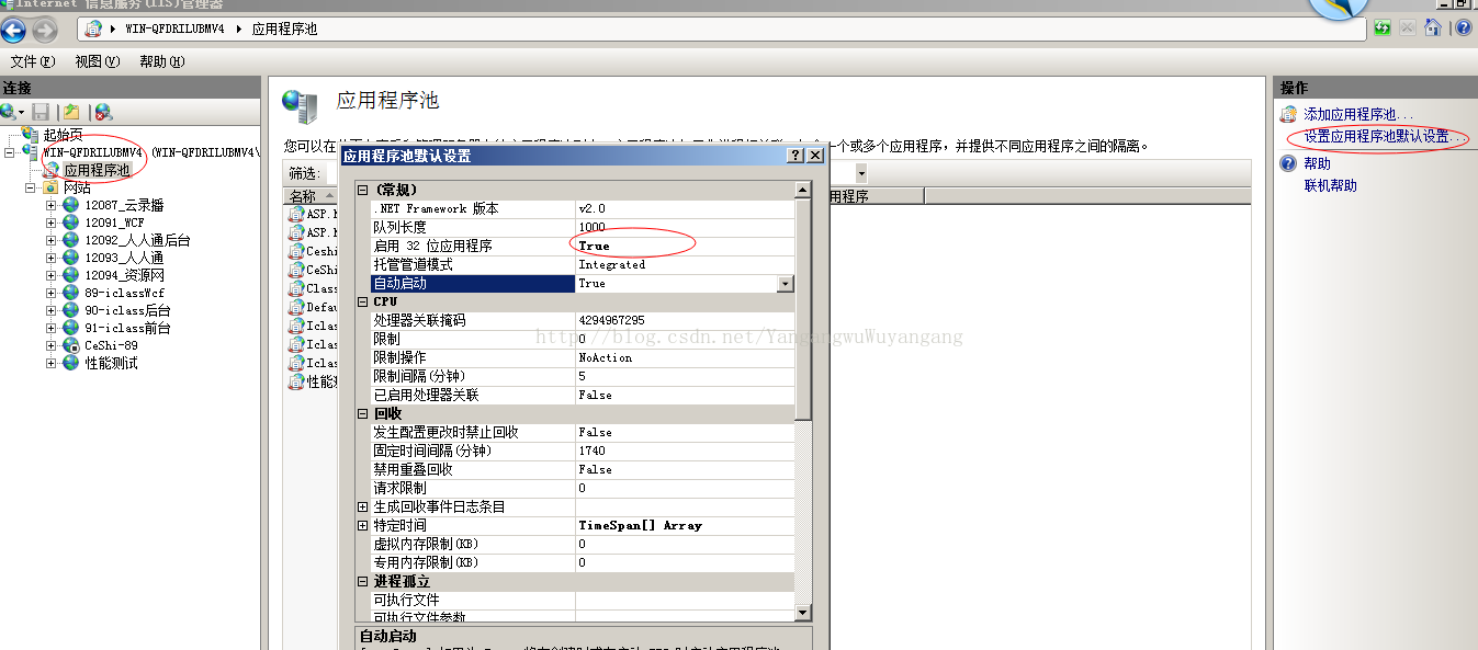 未能加载文件或程序集“xxxxxx”或它的某一个依赖项。试图加载格式不正确的程序 警告 未能加载文件或程序集“holographicextensions Dll”或它的某一个依赖项 Csdn博客