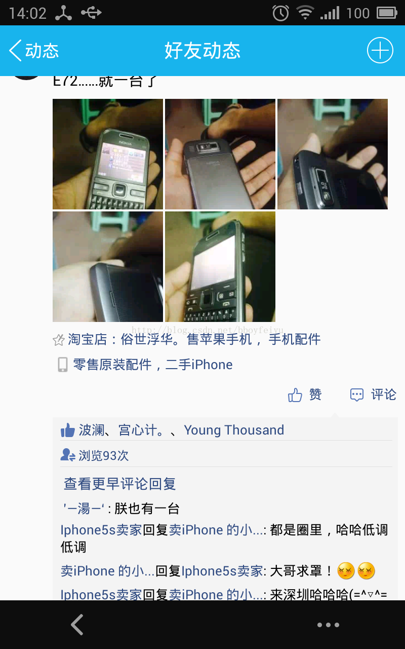 Android中为textview添加多个可点击的文本textview Spannablestringbuilder 不同文本点击 Csdn博客 