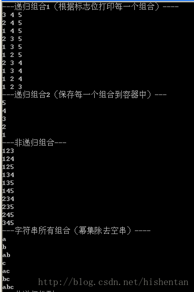 排列组合递归和非递归算法总结篇组合的非递归算法 Csdn博客 