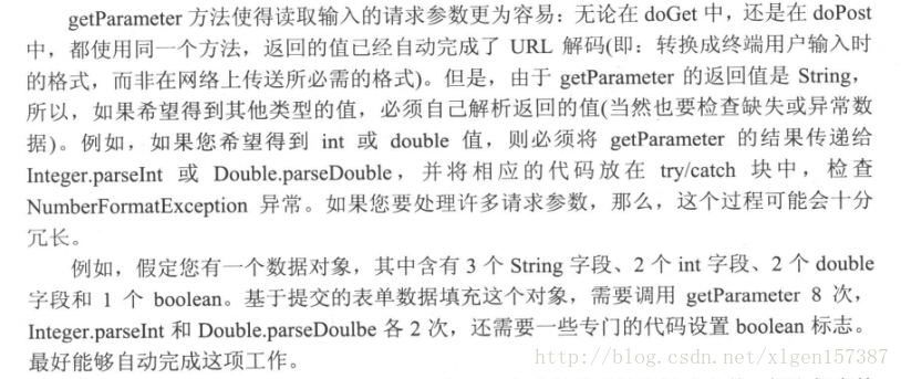Jspservlet根据请求参数自动填充java对象：表单beanjsp 采集url参数到bean Csdn博客 4013