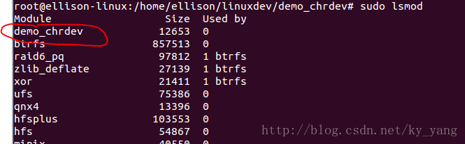 Linux 驱动编译流程驱动程序是什么时候被编译的 Csdn博客