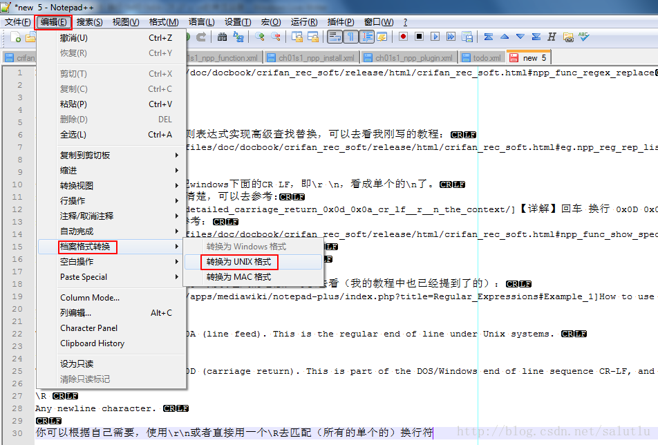 Notepad中windowsunixmac三种格式之间的转换nodpad 转为windows Csdn博客