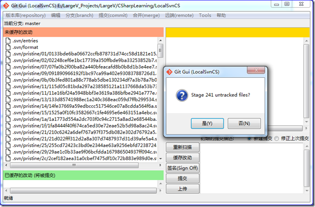 版本控制：svn和git的一些使用感受（续）git Svn Csdn博客