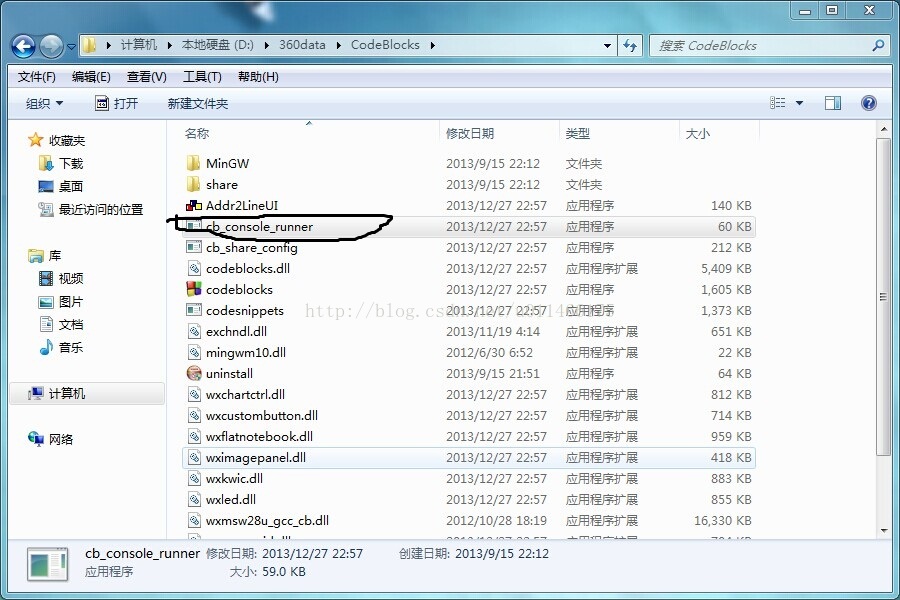 Codeblocks中对代码的三种测试时间方法codeblocks测试代码 Csdn博客