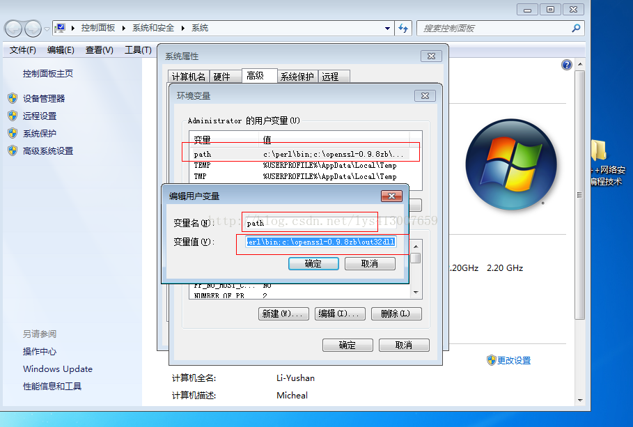 关于openssl在命令行执行时的环境变量配置openssl 3x配置了环境变量 Csdn博客 5157