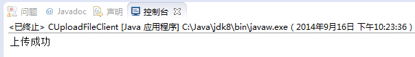 Java Tcp使用socket进行网络文件传送（5）2、实验题目tcp Socket 文件传输 要求建立一对一连接客户端向服务器端发送文件 Csdn博客