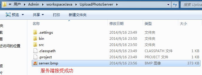 Java Tcp使用socket进行网络图片传送java Socket传输图片 Csdn博客