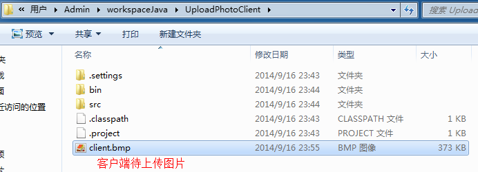 Java Tcp使用socket进行网络图片传送java Socket传输图片 Csdn博客