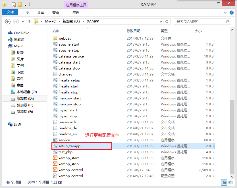 Java连接数据库（一）mysql：初识xampp及apache服务启动失败的解决java开发下载mysql还是xampp Csdn博客 6094