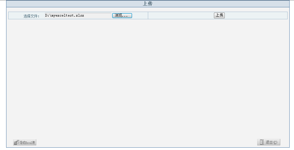 使用poi读写excel2007中的所有sheet表——显示到jsp中（读），并且导出此excel表（写）jsp使用poi读取excel Csdn博客