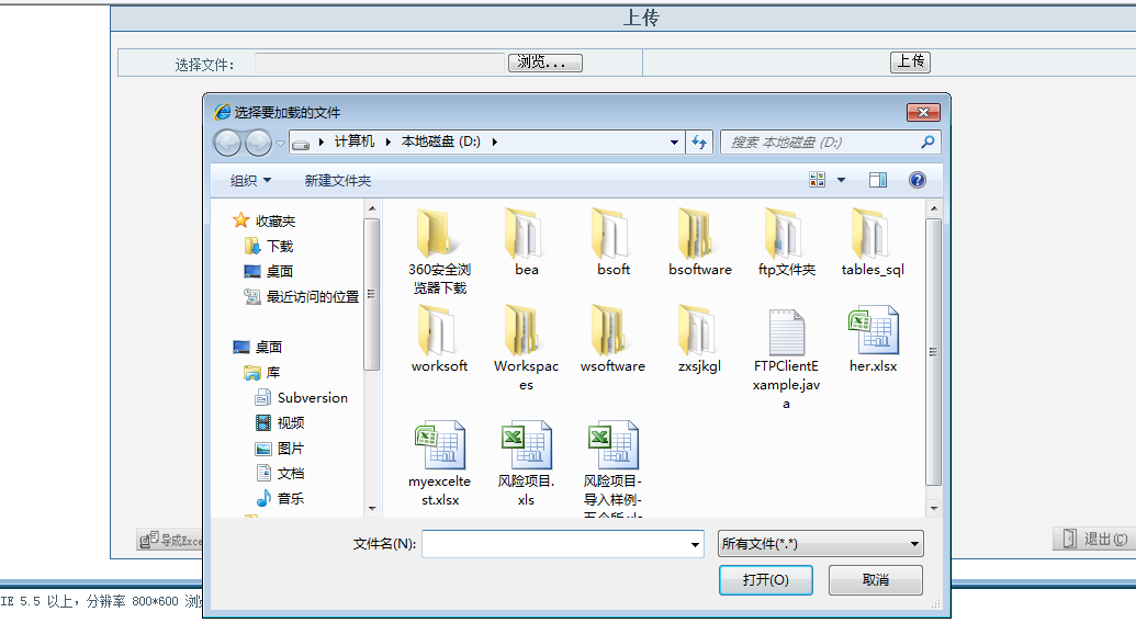 使用poi读写excel2007中的所有sheet表——显示到jsp中（读），并且导出此excel表（写）jsp使用poi读取excel Csdn博客