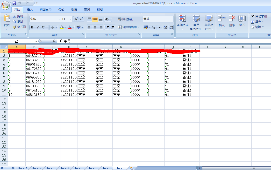 使用poi读写excel2007中的所有sheet表——显示到jsp中（读），并且导出此excel表（写）jsp使用poi读取excel Csdn博客