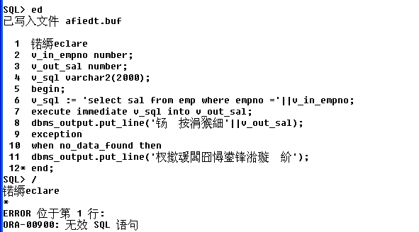 Sqlplus连接oracle出现中文乱码问题以及字符集的选择sqlplus Oracle中文乱码 Csdn博客